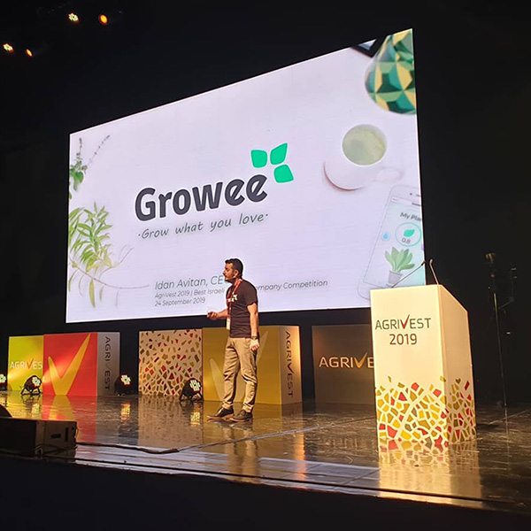 החממה הטכנולוגית שער הנגב – אתר החממה